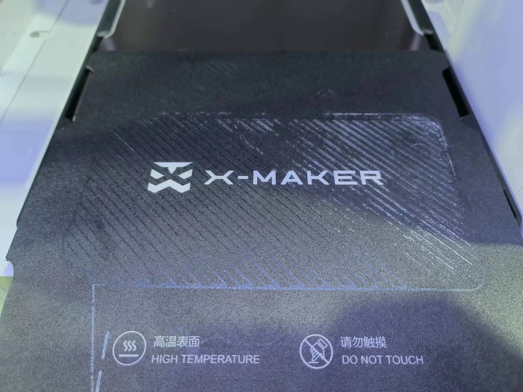 X-MAKER User Guide | AOSEED